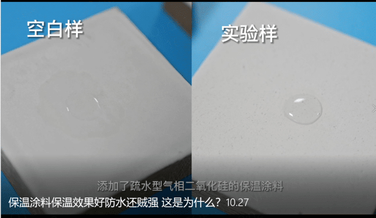 The Application of Fumed Silica As Additive In The Coatings Industry ...