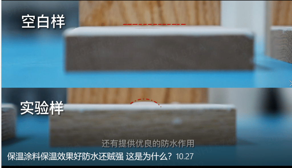 The Application of Fumed Silica As Additive In The Coatings Industry ...